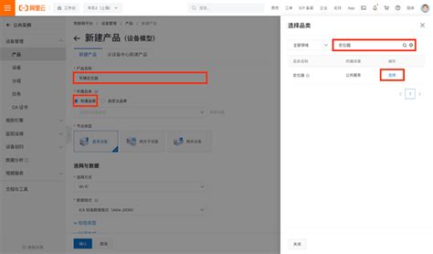 想随时定位自己做的智能设备在哪？安排，esp32 Haas Python足矣，定位还能显示在地图上哦输入具体位置另一台设备能够在地图
