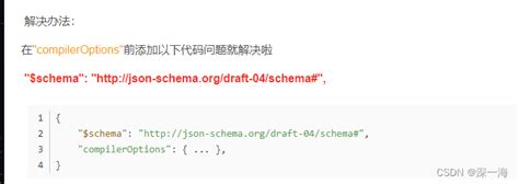 problems loading reference ‘ tsconfig