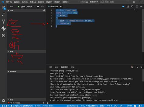 vscode配置教程 vscode怎么配置configura csdn博客