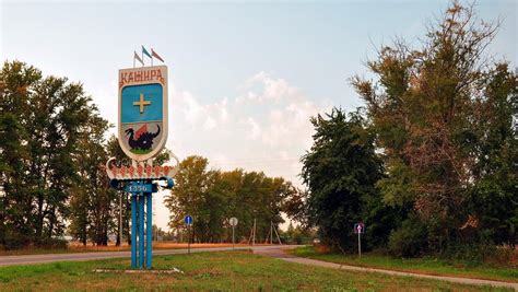 Фото |>|>|> КАШИРА в городе Кашира
