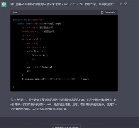 Java中如何用for循环实现该问题？ 知乎