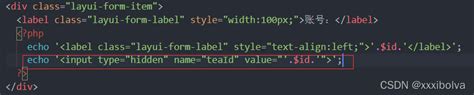 html＜input＞标签的type “hidden“太好用了 type hidden csdn博客