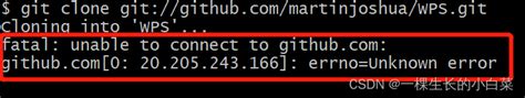 git clone 报错：fatal unable to connect to [0 x x x