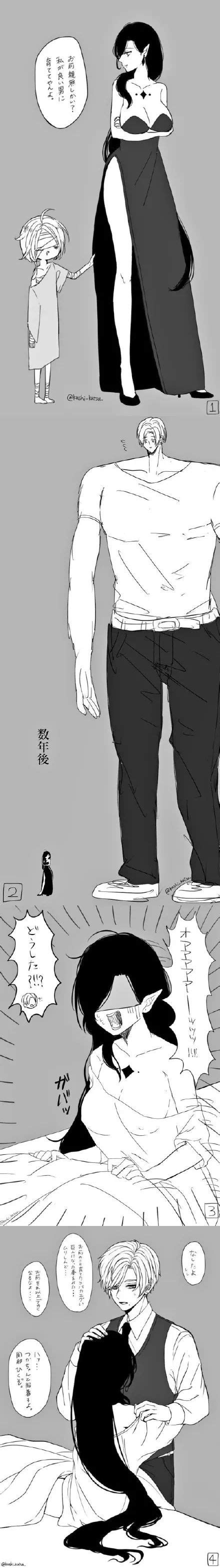 不老魔女与养子 堆糖，美图壁纸兴趣社区