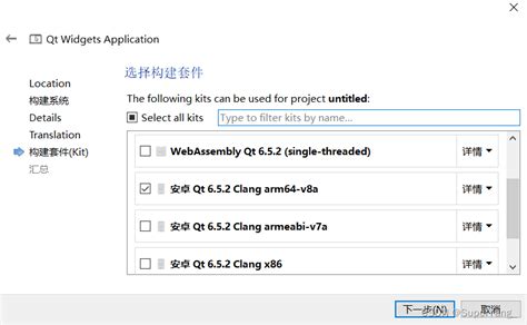 qt for android获取wifi信息 csdn博客