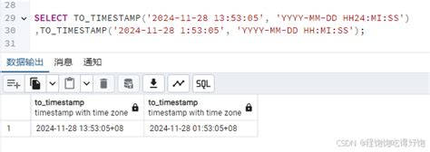 Pgsql学习笔记 从入门到放弃 Csdn博客