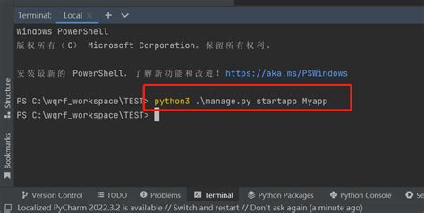 【2023新windows电脑部署测试环境系列 06】django的部署和使用django Windows部署 Csdn博客