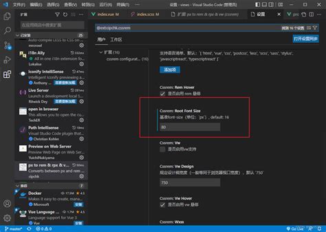 【vue】屏幕适配（rem响应式布局）vue Rem Csdn博客
