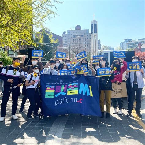 플랫폼c 우크라이나 전쟁 반대 평화행동