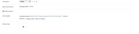 Django Почему не отображаются фотографии в админке сайта Stack