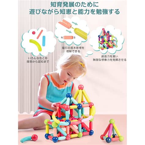 Set De Blocuri Magnetice De Constructie Pentru Copii 42 De Piese Superblock Emag Ro