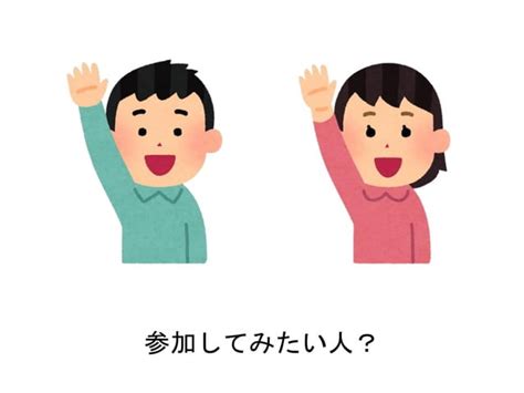 scipy japan 2019の紹介 ppt