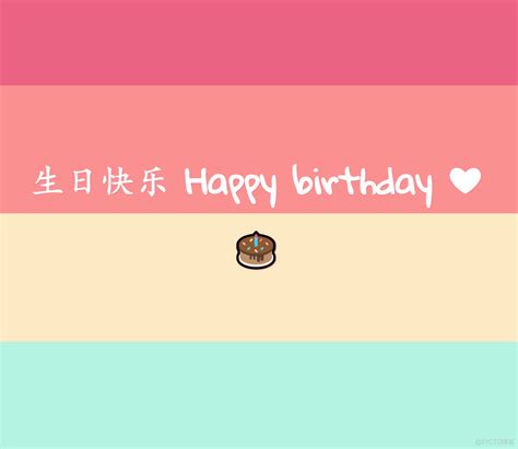 Html5浪漫生日祝福电子贺卡网页模板（html5css3js）520表白七夕情人节表白告白网页制作生日快乐html模板html