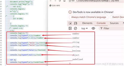 javascript快速入门！ js教程 csdn博客