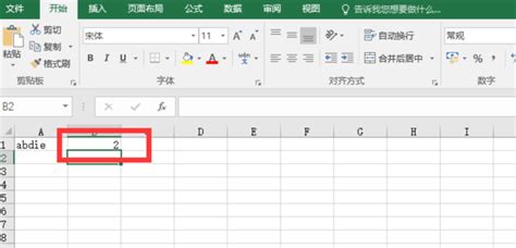 Excel中search函数的使用方法360新知