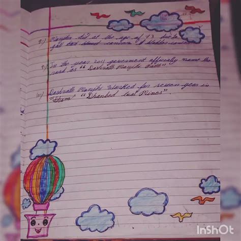 Rule Copy Boder Degin How To Decorate Your Copy Youtube