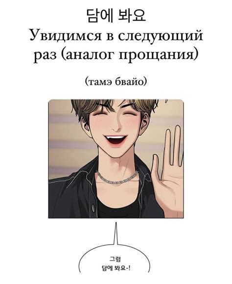 Пин от пользователя Юлия на доске Для самостоятельного изучения Ин ые