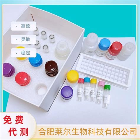小鼠flag标签flag Tagelisa试剂盒 酶联免疫法检测 产品关键词免疫flag标签flag小鼠小鼠flagelisa试剂盒