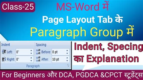 How To Use Paragraph Settings Of Page Layout Tab In Ms Wordparagraph