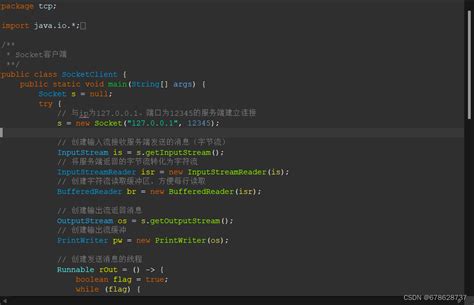 Tcpudp网络通信及java实现 Csdn博客