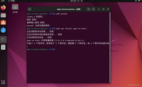 Ubuntu虚拟机2204安装vmwaretoolsubuntu224 无法安装tools Csdn博客