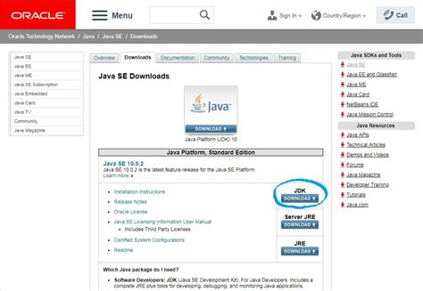 Jdk（java Development Kit）の Windows へのインストール 賢くなりたい～賢くなりたくない～♪