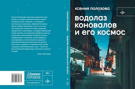 Журнал STORY | Истории из жизни - Биографии - Интервью
