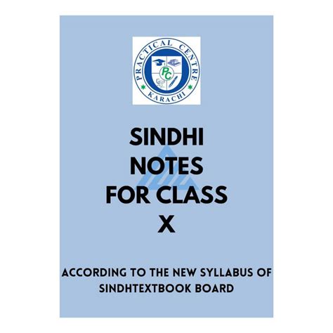 Sindhi Notes For Class 10 Practical Centre Maryam Academy Booksellers