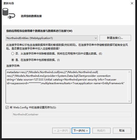 MVC方式显示数据数据库 liessay 博客园