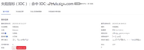 腾讯安全预警:黑客团伙利用ssh弱密码发动攻击 日均目标或达十万极客网 腾讯安全预警:黑客团伙利用ssh弱密码发动攻击 日均目标或达十万极客网