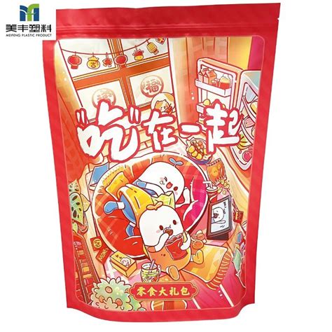 Flexible Plastic Packaging Cpp Opp Plastic Cookies Package Bag