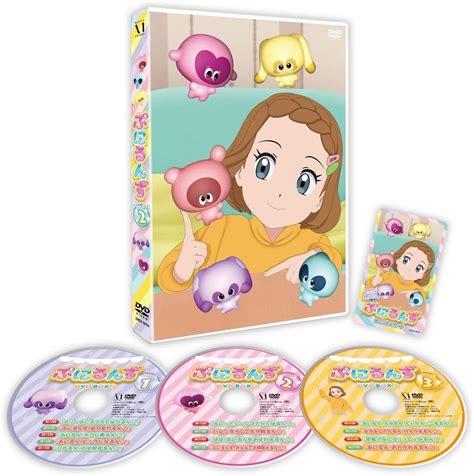 Amazon.co.jp: ぷにるんず DVD BOX Vol.2 [DVD] : 湯山邦彦, 山口健太郎, 潘めぐみ, 小松未可子, 内田彩 ...