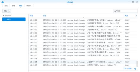 用docker单独安装xiaoya Alist 老苏的blog