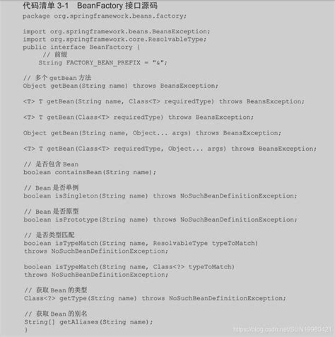 spring boot2 x——全注解下的spring ioc springboot2 x的ioc实现原理 csdn博客