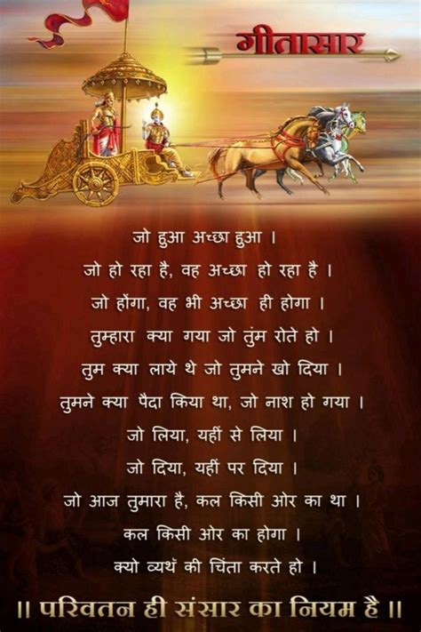 Pin By Happy On Pins By You Mantra For Good Health Good Thoughts