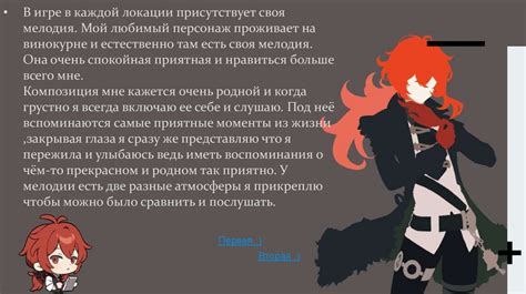 Моё увлечение музыкой презентация онлайн