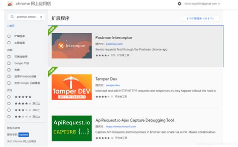 使用谷歌浏览器插件 Postman Interceptor”自动将请求发送给postmanchrome 发送post 插件 Csdn博客