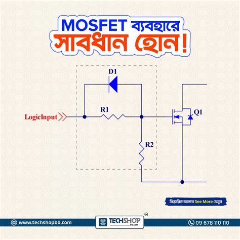 techshop bangladesh on linkedin mosfet ব্যবহারের ক্ষেত্রে যদি আপনি এই