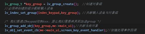 Lvgl使用记 实体按键lvgl 实体按键 Csdn博客