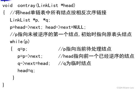 深圳大学数据结构知识考点归纳总结深圳大学数据结构机考 Csdn博客