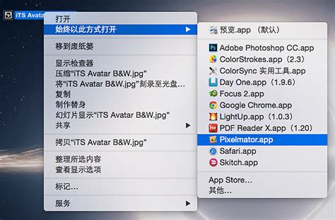 如何更改 Mac 文件的默认打开方式mac 修改文件默认打开方式 命令 Csdn博客 如何更改 Mac 文件的默认打开方式mac 修改文件默认打开方式 命令 Csdn博客