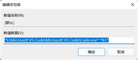 Win 11 Add Vscode To Right Click Menu Programmer Sought