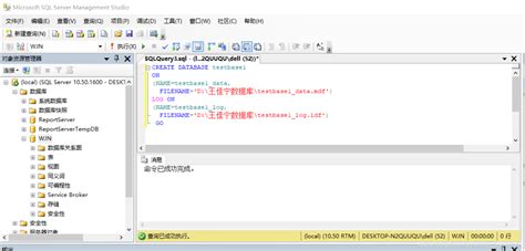 Sql Server数据库创建、分离、备份、删除与操作详细使用系统存储过程分离数据库 Csdn博客