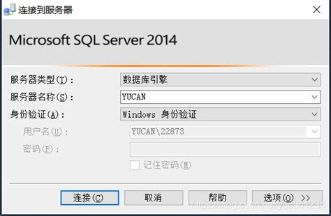 Sql Server Iso镜像文件安装指南sqlserver Iso镜像安装 Csdn博客 Sql Server Iso镜像文件安装指南sqlserver Iso镜像安装 Csdn博客