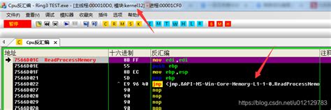 Win32程序时如何在64位操作系统上运行的64位od32 Csdn博客