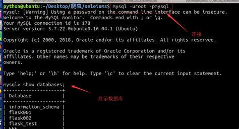 沃保网爬虫（二） 爬虫数据保存mysql 建表 文明爬取怎么建立库 csdn博客
