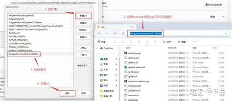 Java Web 开发，tomcat服务器的安装与环境变量配置，小白保姆级教程，附安装包下载地址 知乎