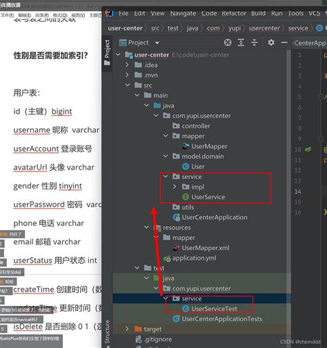 测试 mybatis 是否生效【具有增删改查的功能】 测试程序是否可以使用mybatis正常进行查询 csdn博客