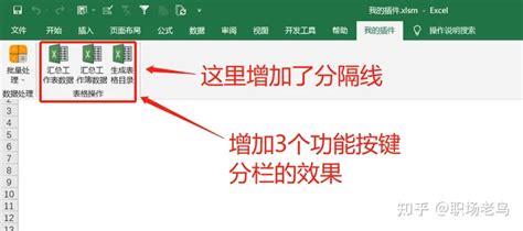 Vba如何打造一款实用型的excel插件,附详细教程和测试代码vba插件 Csdn博客 Vba如何打造一款实用型的excel插件,附详细教程和测试代码vba插件 Csdn博客