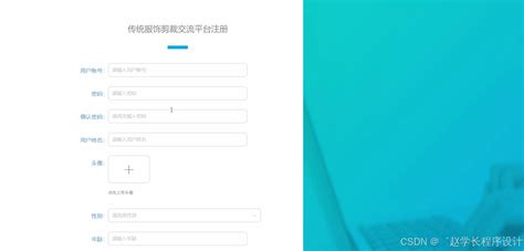 计算机毕业设计django vue传统服饰剪裁交流平台【开题 论文 程序】 csdn博客
